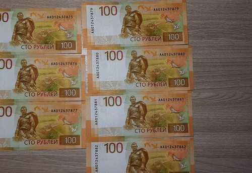 Банкнота 100 рублей2022г
