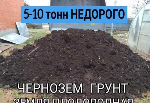 Чернозем Земля Плодородный грунт Камаз 10 куб