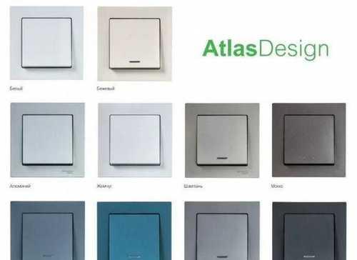 Шнайдер Атлас Дизайн Schneider Atlas Design