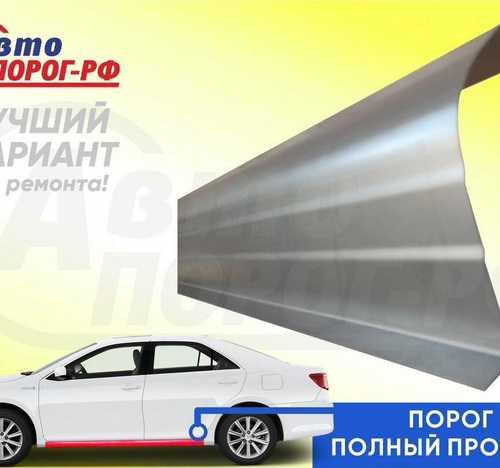 Порог автомобильный Suzuki Wagon R Solio, 2 поколе