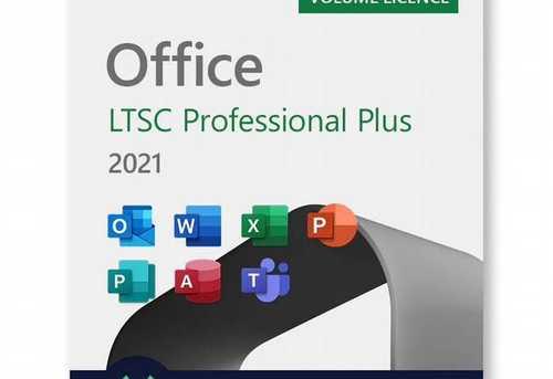 Office 2021 Pro Plus ключ Мгновенная онлайн актива