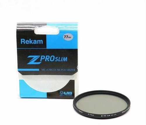 Светофильтр Rekam 77mm Z Pro Slim CPL MC