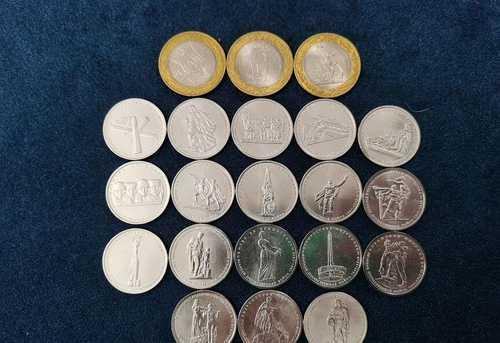 Набор памятных монет 5 рублей 2014 70 лет победы