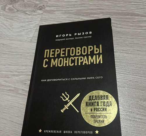 Книги по бизнесу и саморазвитию