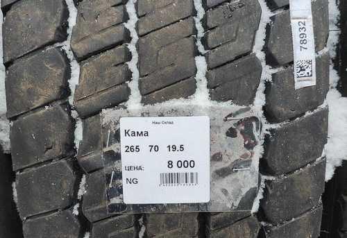 Кама 265 70 19.5