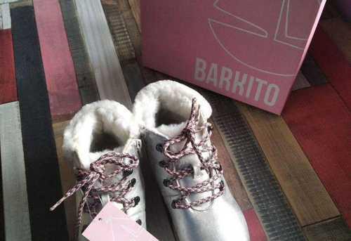Новые ботинки для девочки Barkito 32р (20,5см)