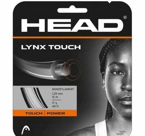 Теннисная струна Head Lynx Touch - Smoky 1.25 12м