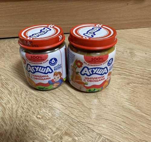 Пюре мясо с овощами агуша