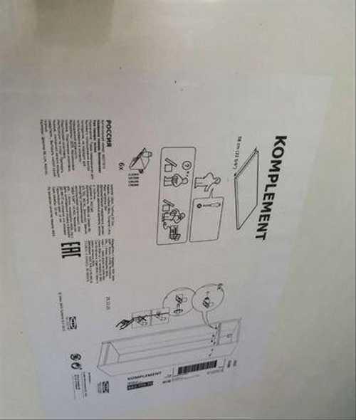 Komplement комплимент полка икеа 100x58 см