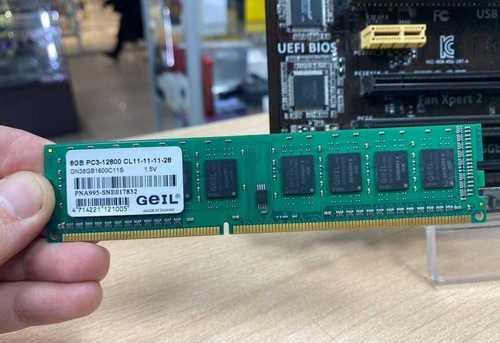 Geil DDR3 8гб 1600Мгц