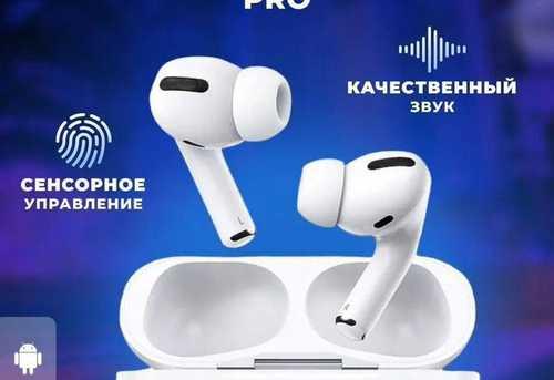 Беспроводные наушники AirPods Pro