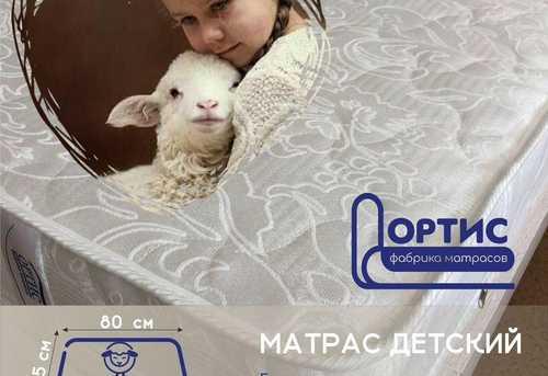 Детские матрасы ортис без пружин