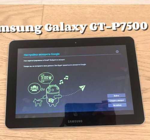 Samsung Galaxy Tab 10.1 (GT-P7500)