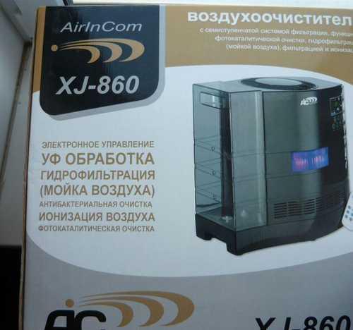 Бак для воздухоочистителья AirlnCom XJ-860(бак)