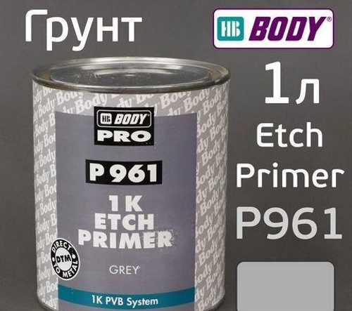 Грунт кислотный Body P961 Etch Primer (1л) серый 1