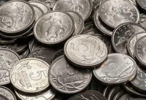 5 копеек Россия