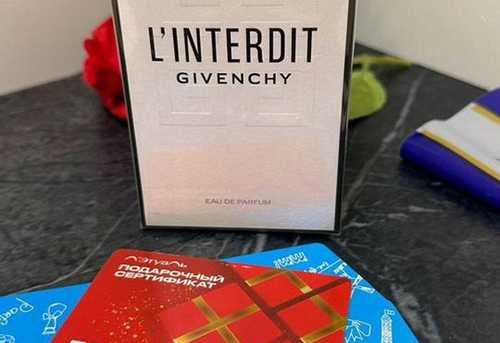 Givenchy L'Interdit Eau de Parfum 80мл