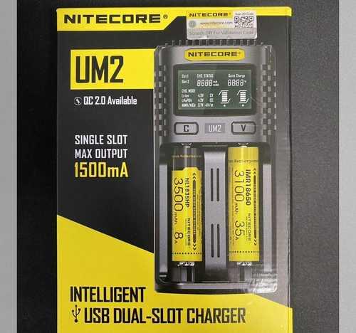 Зарядник nitecore UM2