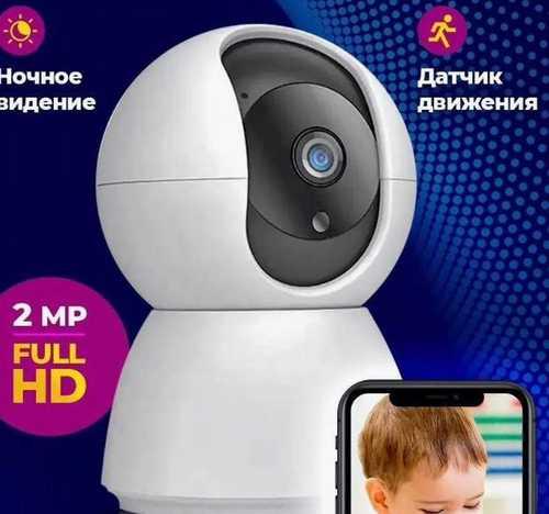 Ip камера 2mp WiFi радио няня