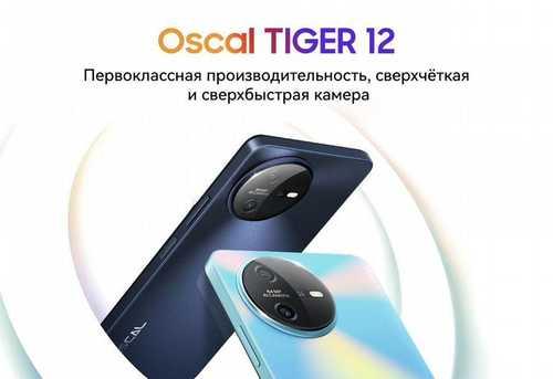 OSCAL TIGER 12, 12/256 ГБ