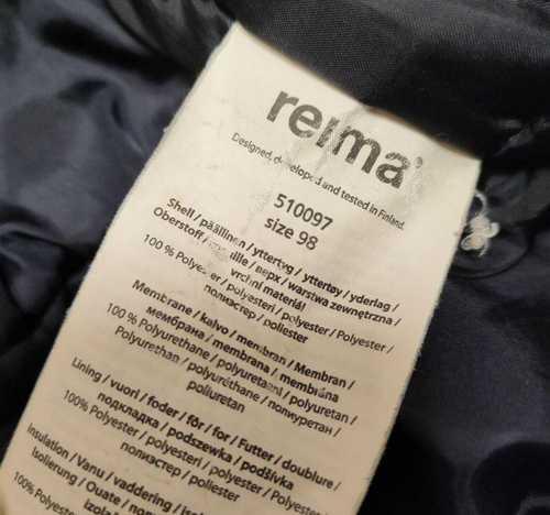 Комбинезон reima