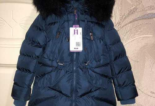 Пальто зимнее новое Sweet Berry/куртка/пуховик
