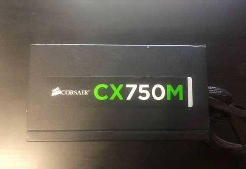 Блок питания Corsair CX750M