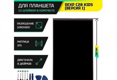 Дисплей для Dexp C28 Kids (Версия 1)