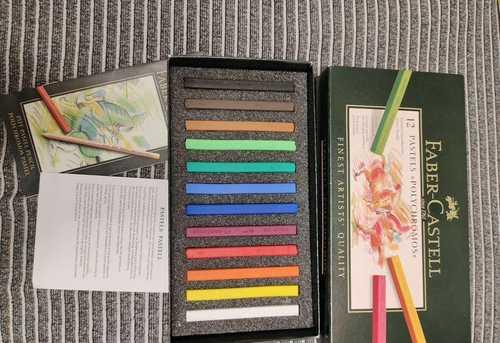 Пастель faber-castell polychromos