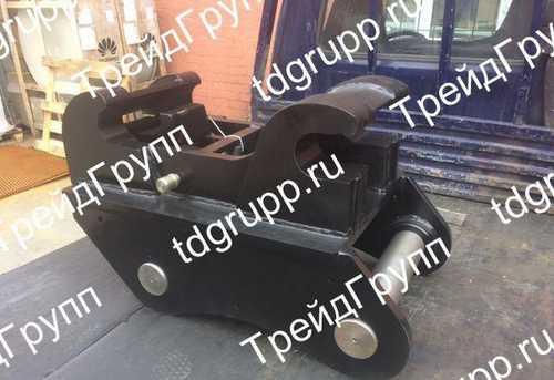 Быстросъем Квик-каплер механический Hitachi ZX330