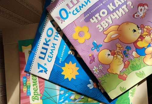 Детские развивающие книги
