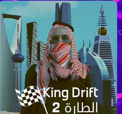 King of drift 2 ps4 и ps5