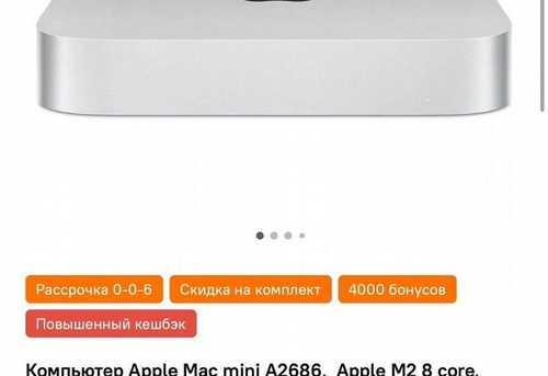Apple Mac mini m2 2023 16/256gb рст