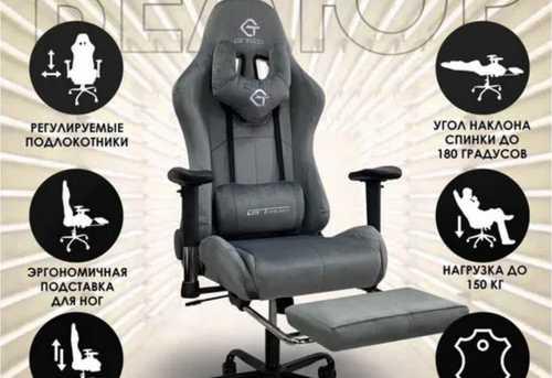 Компьютерное кресло игровое геймерское