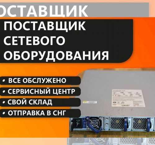 Коммутатор arista DCS-7050SX-64