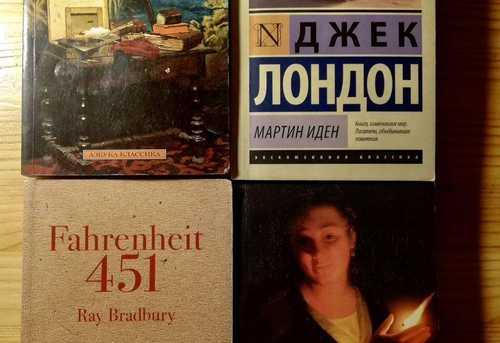 Книги 1+1