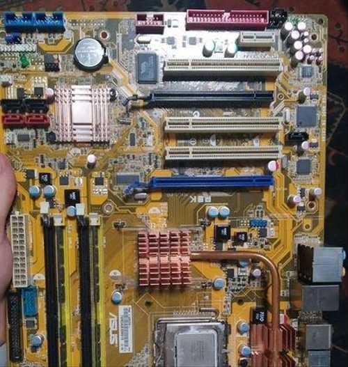 Комплект старого компьютера