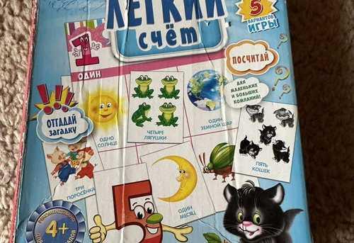 Лото Легкий счет