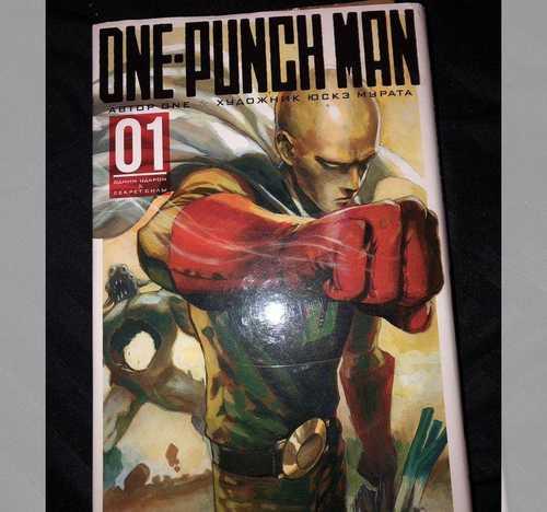 Манга "One-punch man" Ванпачмен