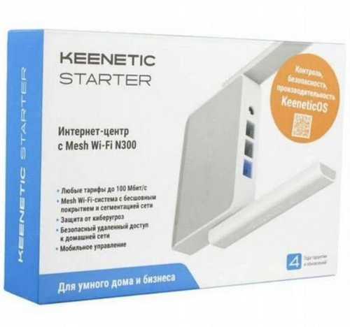 Wifi роутер keenetic