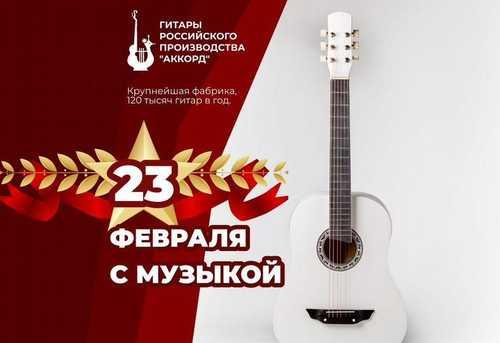 Гитара Музыкальное затмение