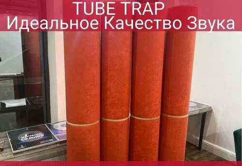 Басовая ловушка Tube Trap
