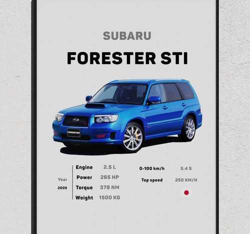 Постер с Subaru Forester STI