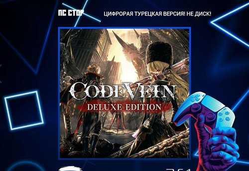 Code vein Deluxe Edition PS5 и PS4