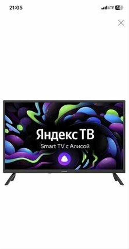 Новый телевизор Smart tv 32”(81см)
