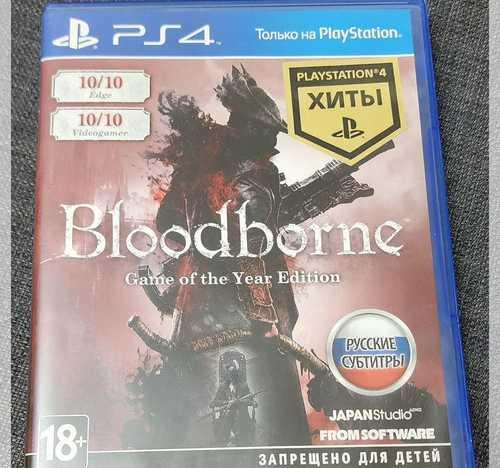 Bloodborne gotye PS4 диск