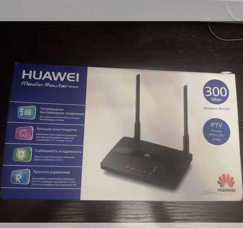 Huawei Media Router