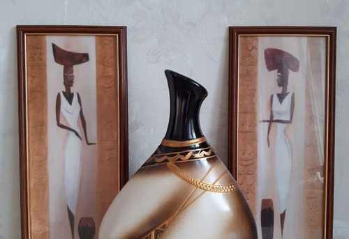 Лот ваза большая и картины африканский стиль