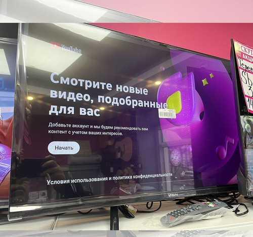 Телевизор SMART tv Yasin