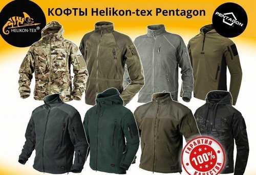 Толстовка-кофта Helikon-tex Pentagon